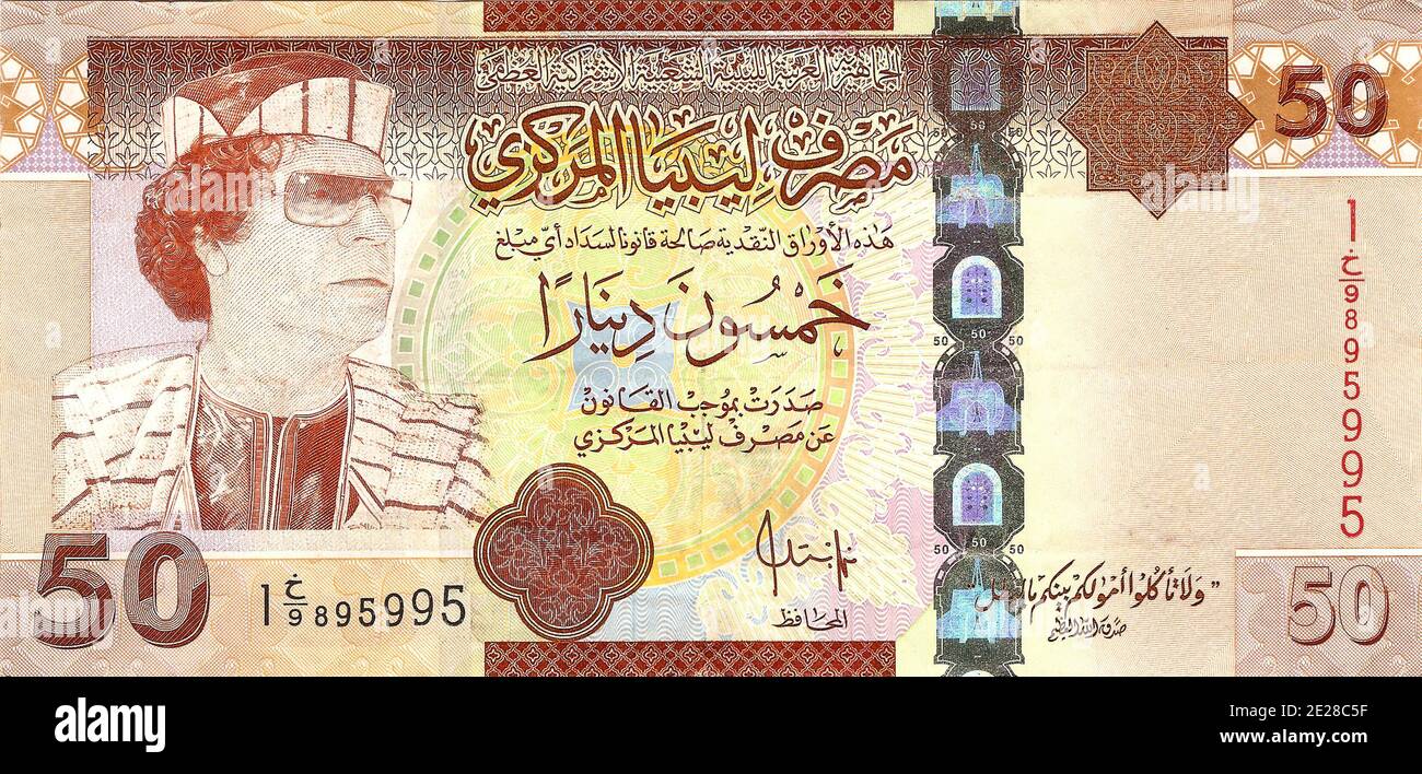 50 Dinars High Resolution Stock Photography and Images - Alamy