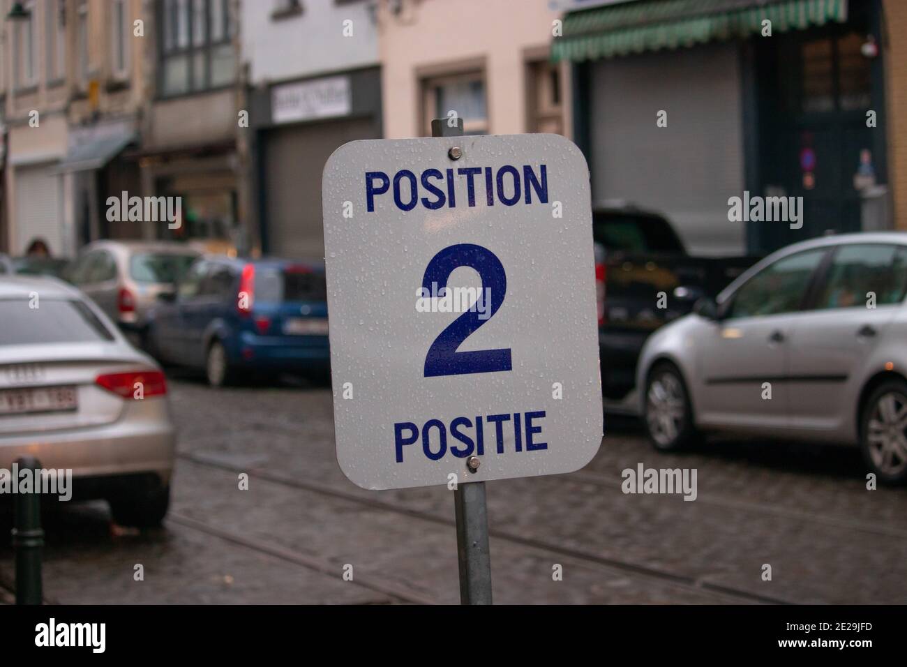 Car parking sign with text position 2 Stock Photo - Alamy