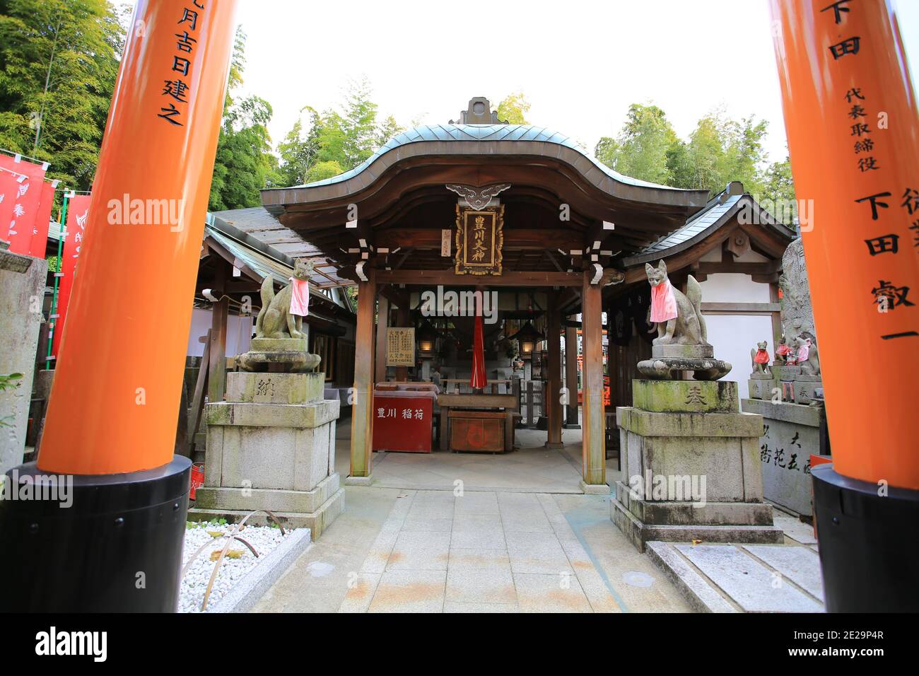 Fushimi inure taisha hi-res stock photography and images - Alamy