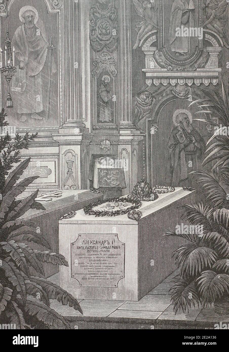 The tomb of the Russian Emperor Alexander I in the Peter and Paul ...