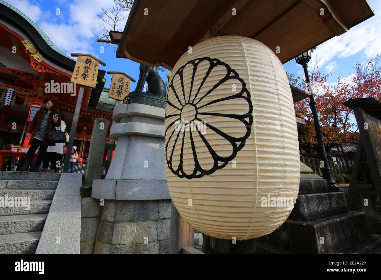 Vermilion wooden lantern hi-res stock photography and images - Alamy