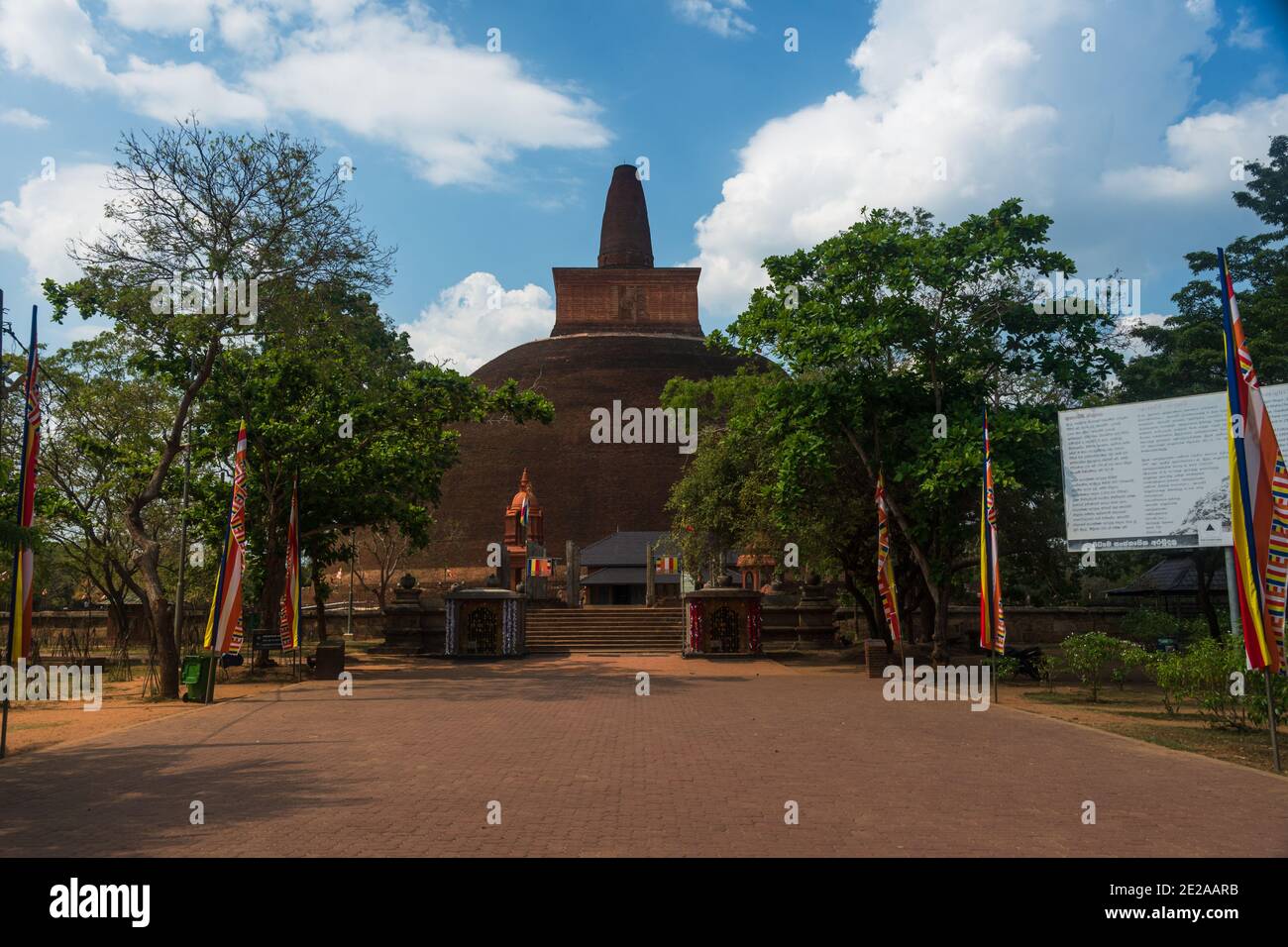 Giant red brick stupa of Abayagiri Monastery. Anuradhapura in cultural ...