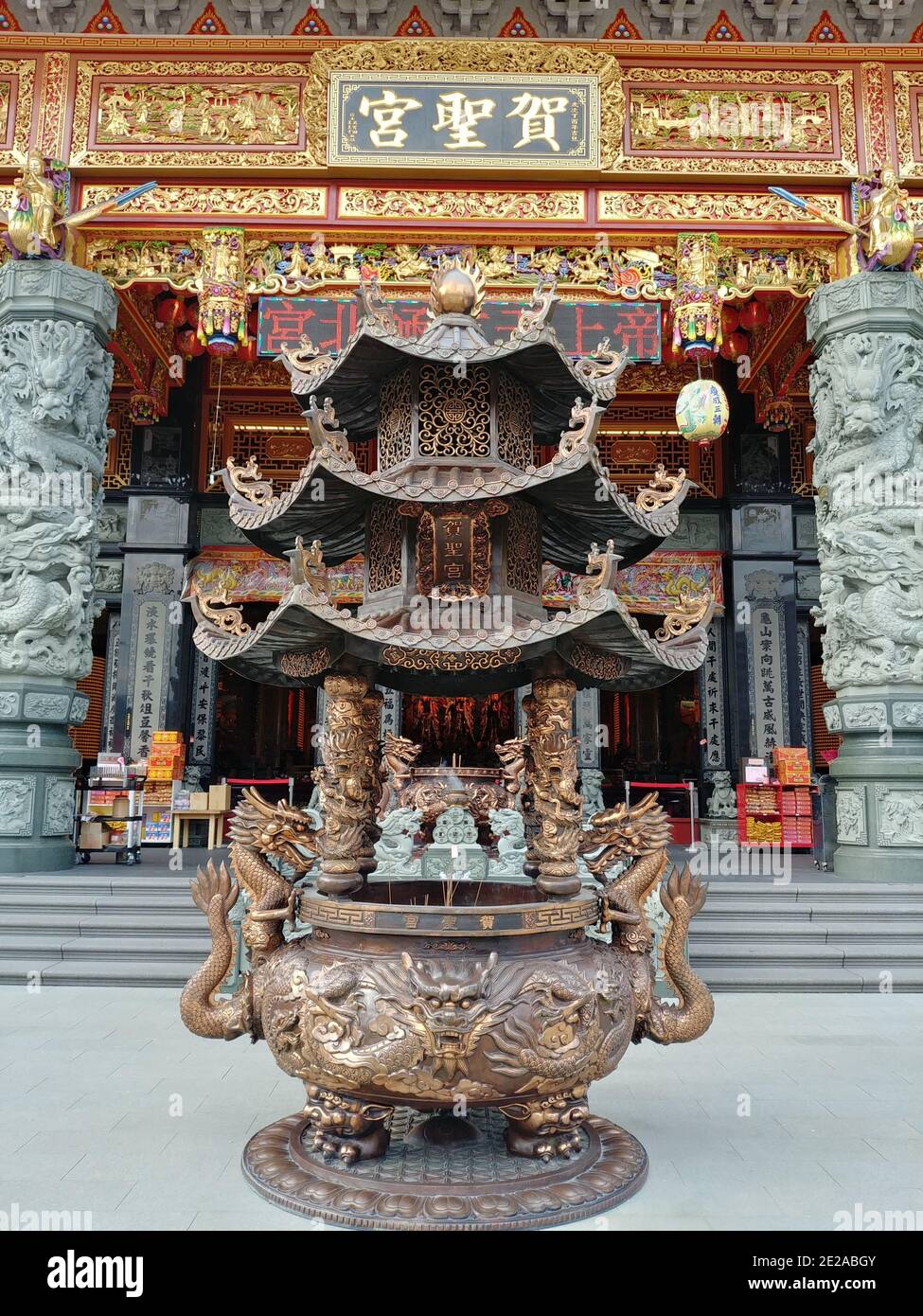 Hesheng palace hi-res stock photography and images - Alamy