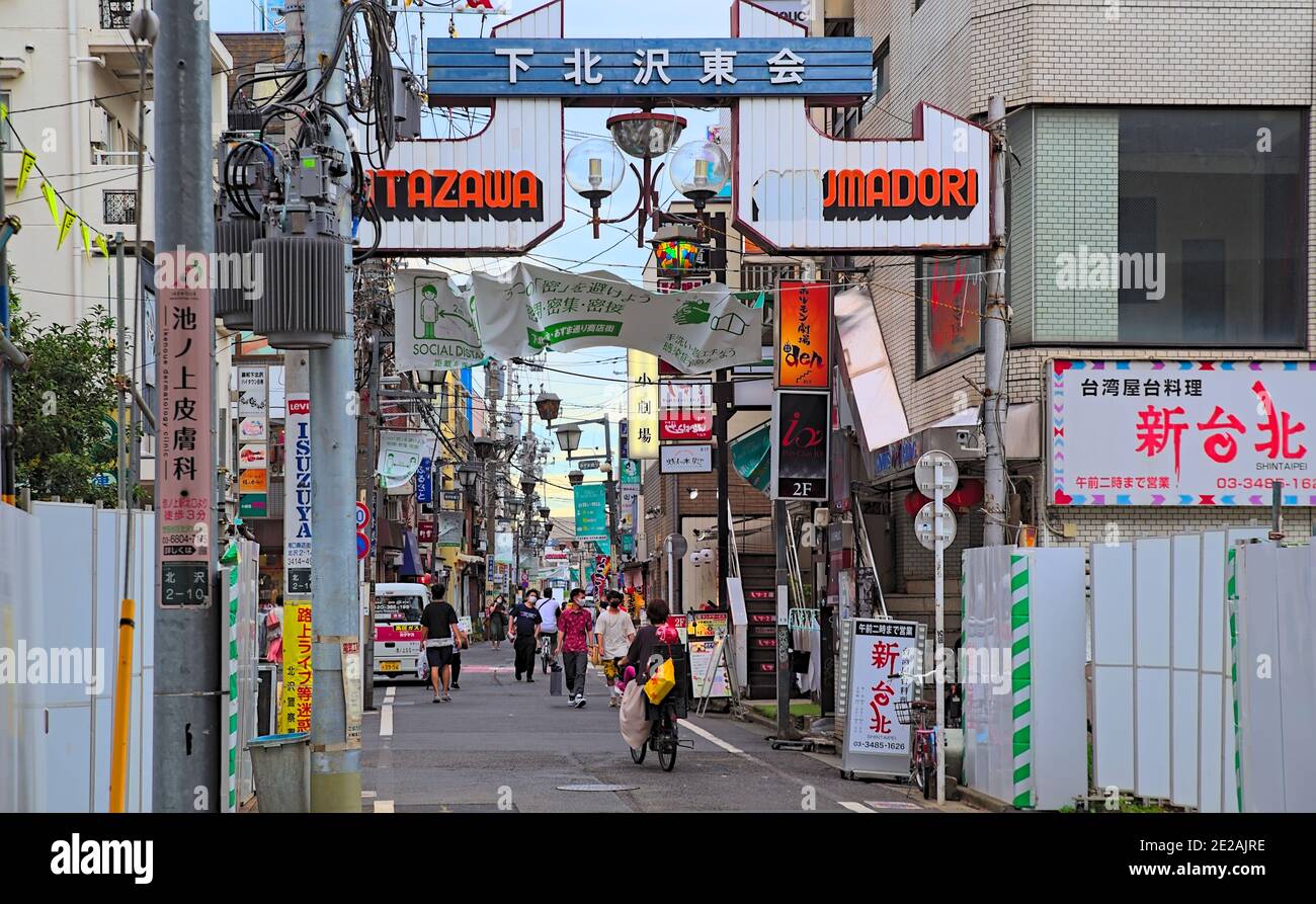 Setagaya road hi-res stock photography and images - Alamy