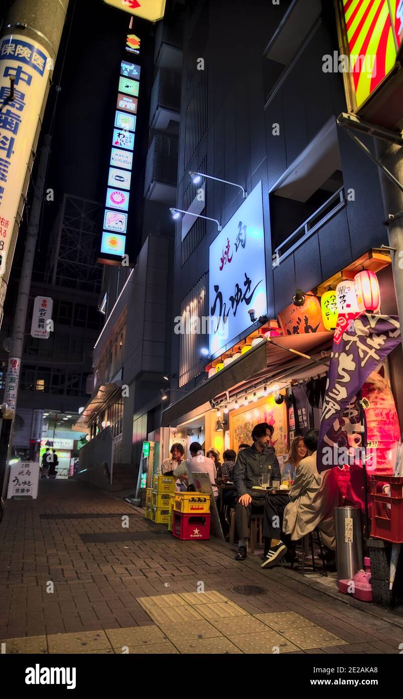 Setagaya, Tokyo, Japan - September 27 2020: A number of patrons enjoy ...