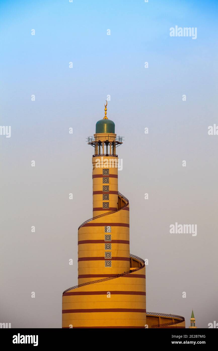 Fanar qatar islamic cultural center hi-res stock photography and images ...