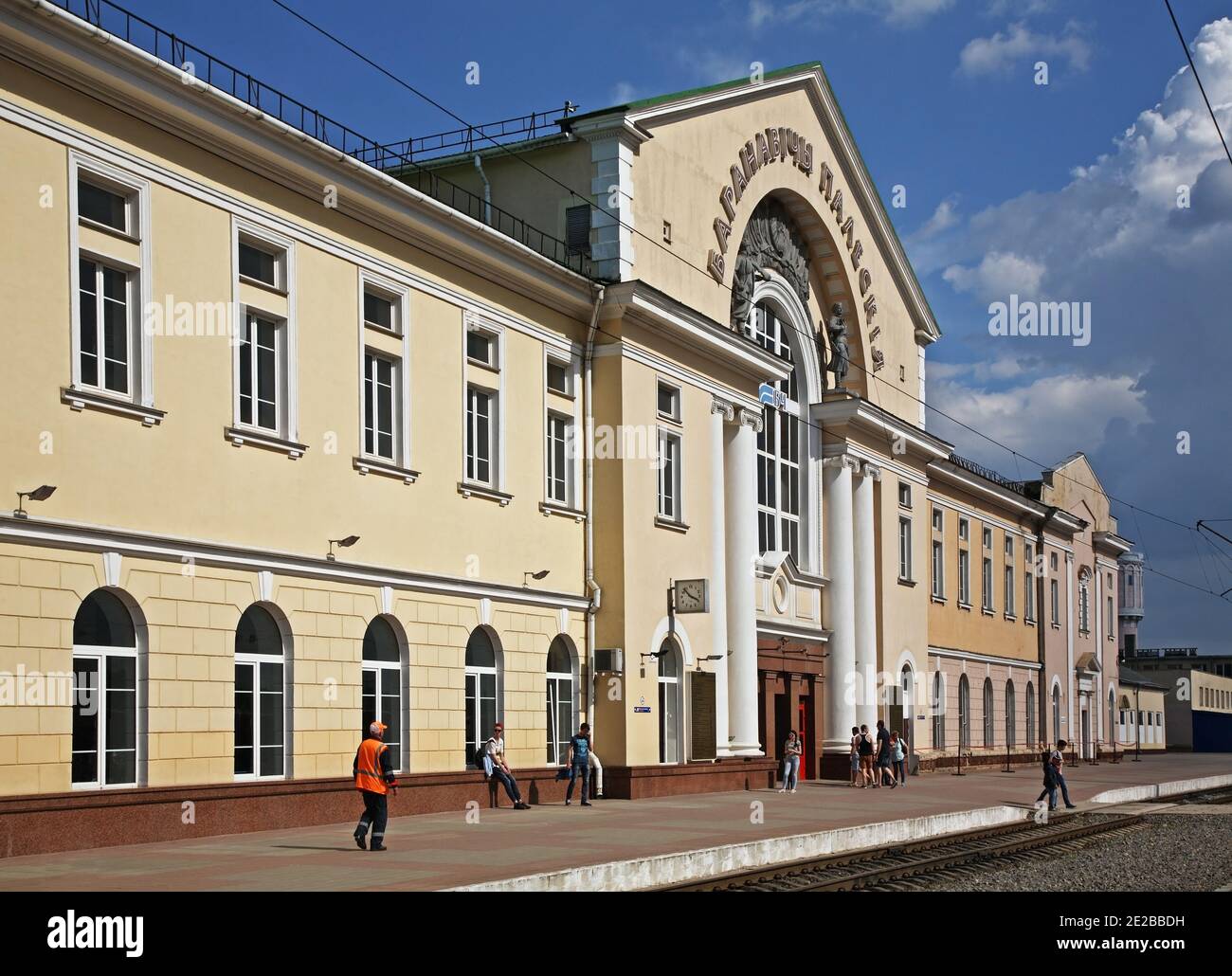 Belorussian station hi-res stock photography and images - Alamy