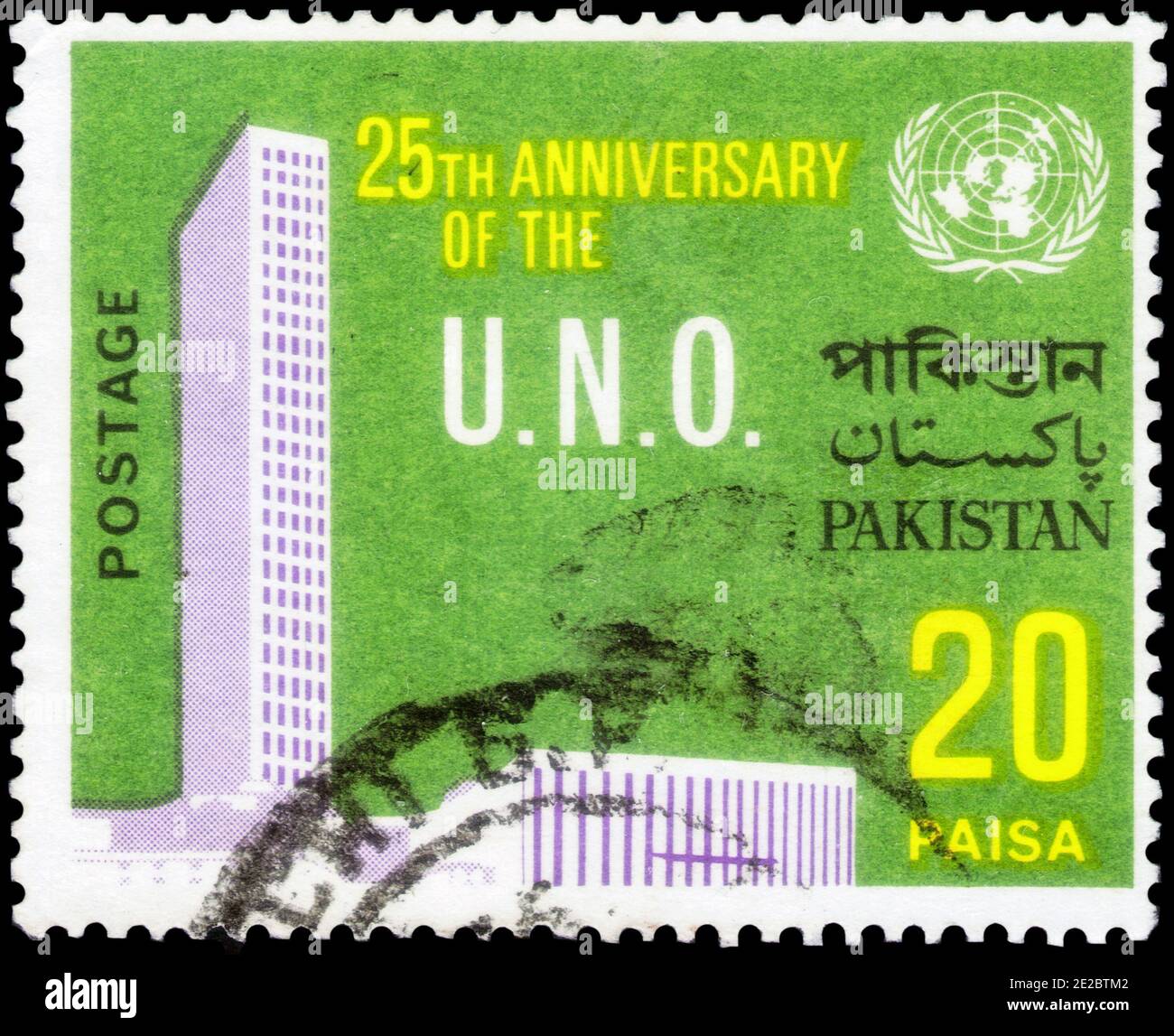Pakistan circa 1970 stamp printed hi-res stock photography and images ...