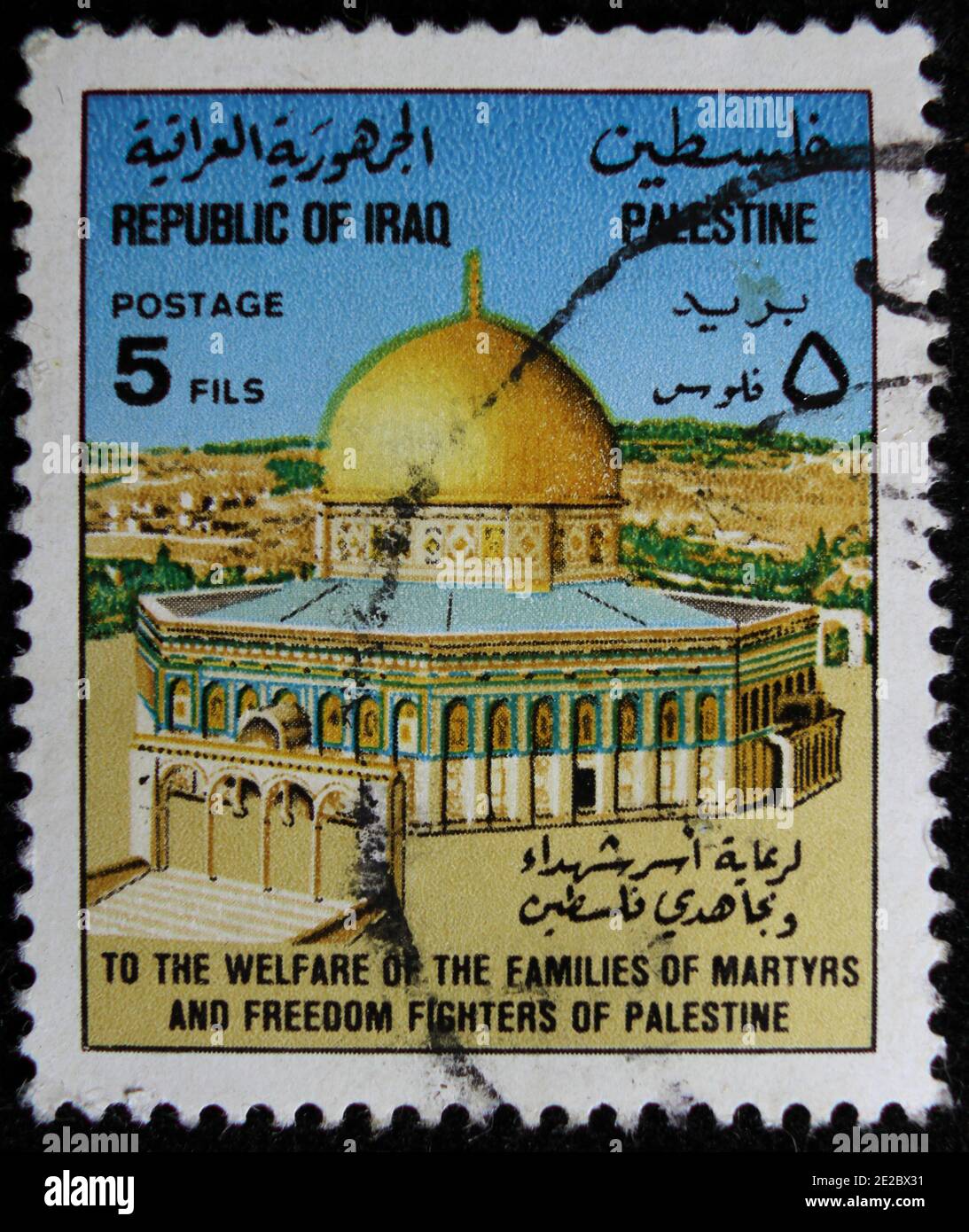 Palestine postage stamp hi-res stock photography and images - Alamy