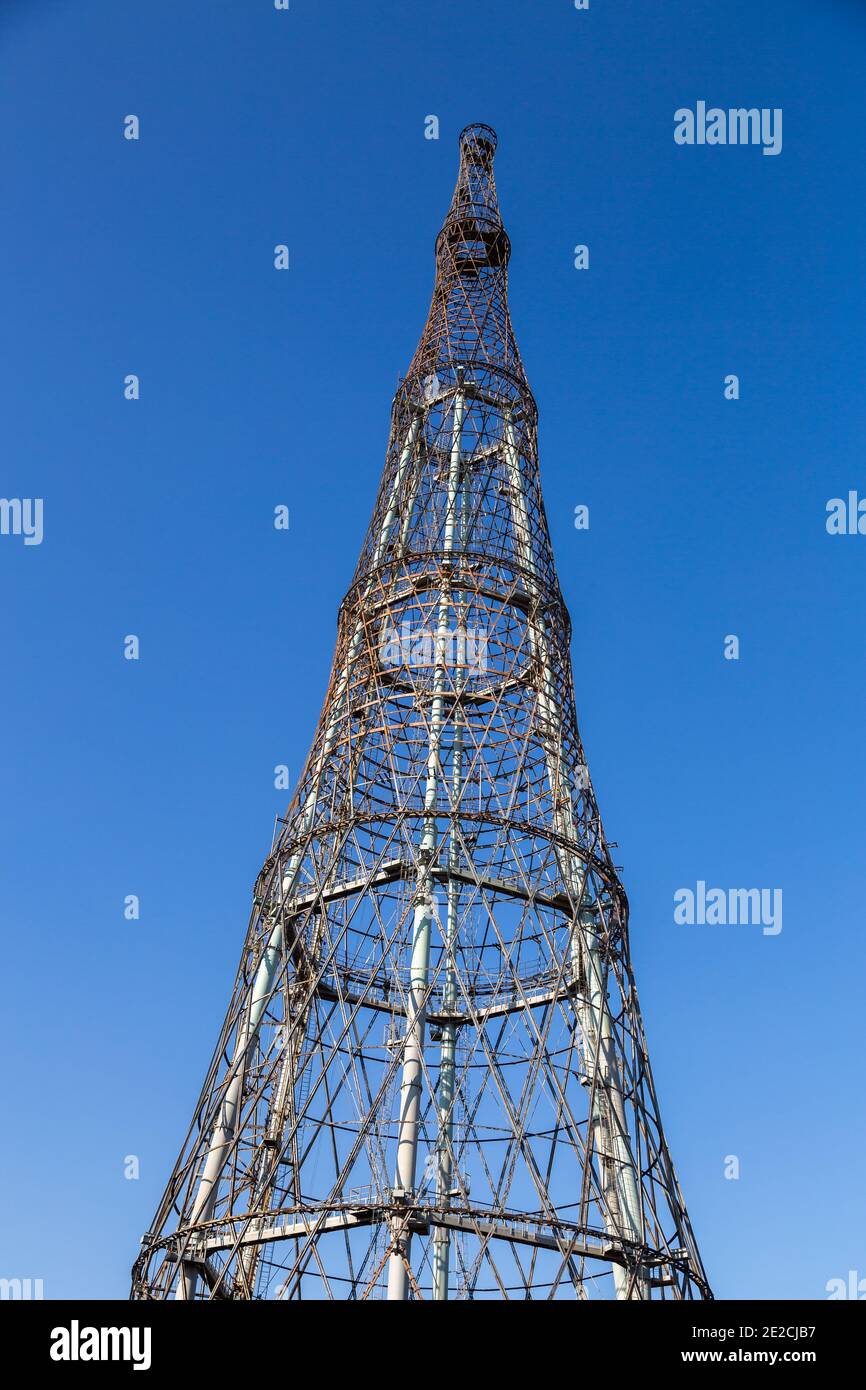 Free standing aerial hi-res stock photography and images - Alamy