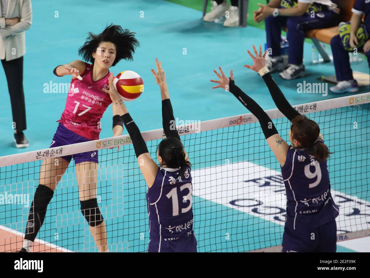 14th Jan, 2021. Lee Jae-young in action South Korean volleyball player ...
