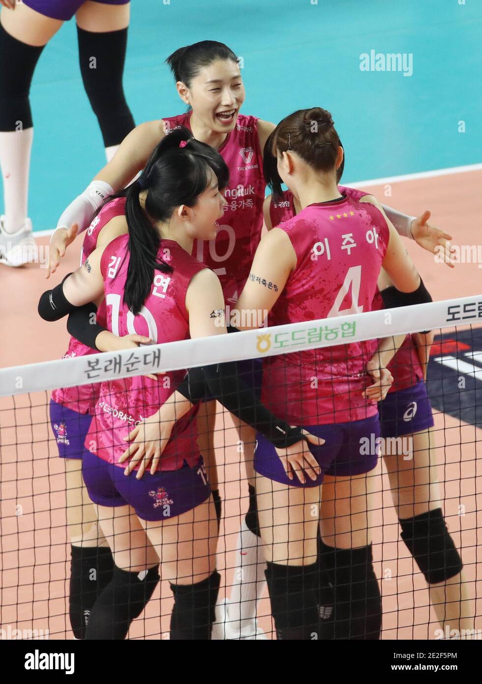 14th Jan, 2021. S. Korean volleyball star Kim Yeon-koung South Korean ...