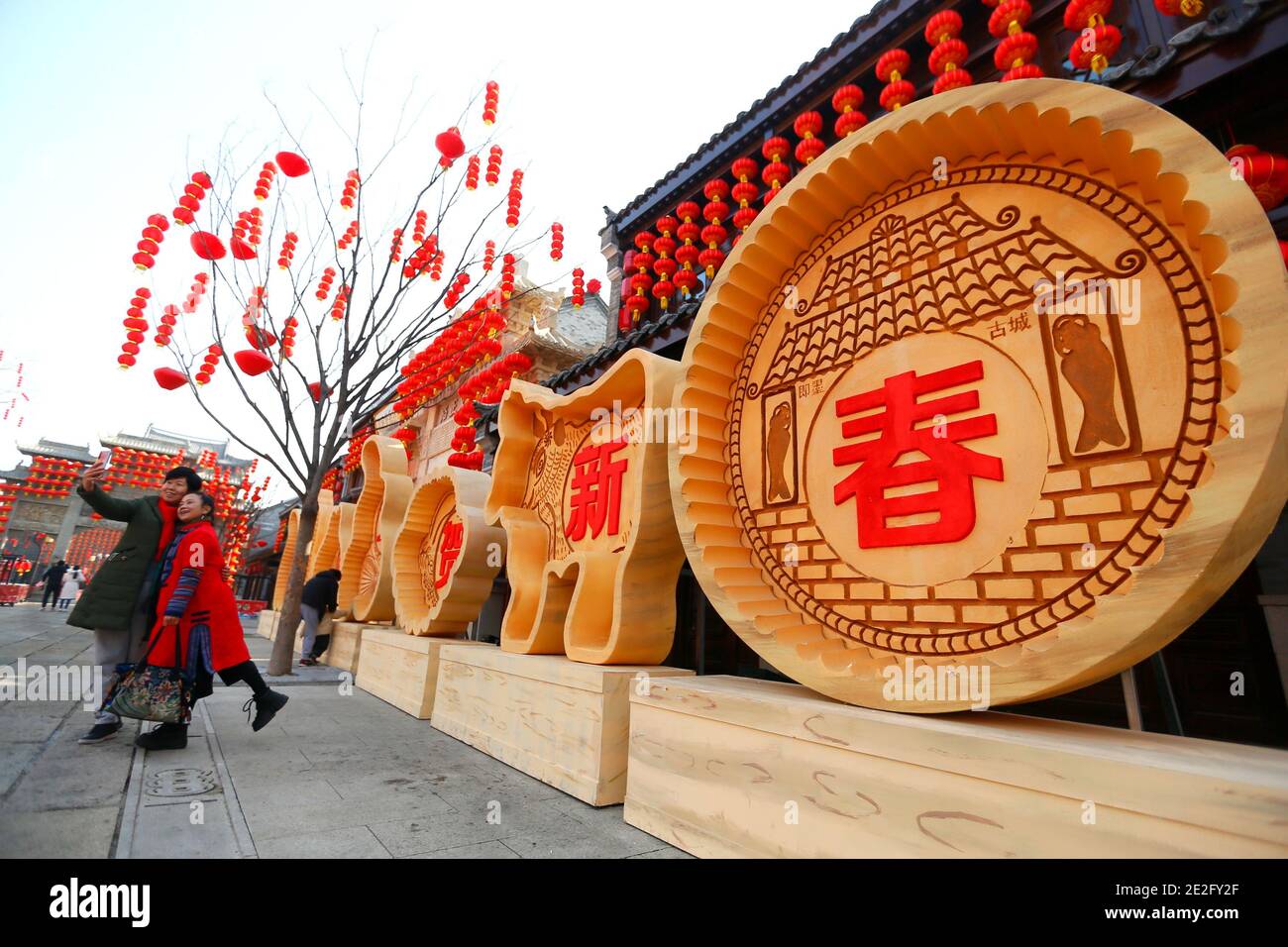 Jimo hi-res stock photography and images - Alamy