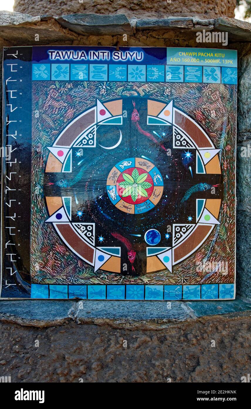 Museo de sitio intiñan hi-res stock photography and images - Alamy