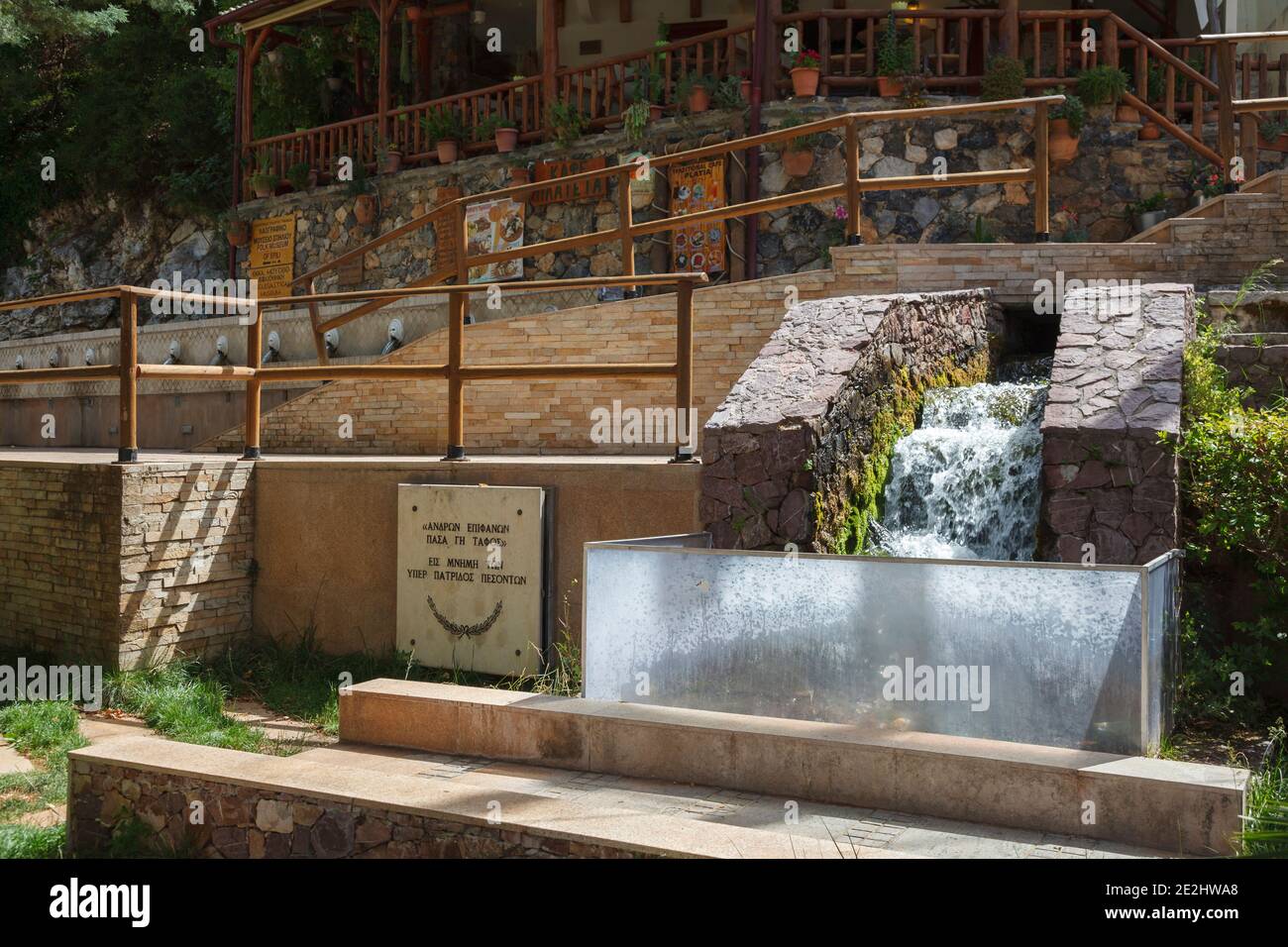 Water Fountain Fountains Greek Greece High Resolution Stock Photography ...