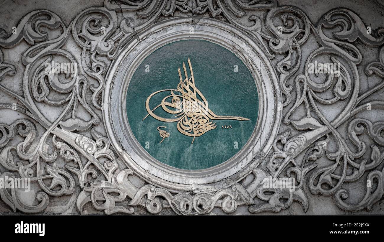 A tughra is a calligraphic monogram, seal or signature of a sultan that ...