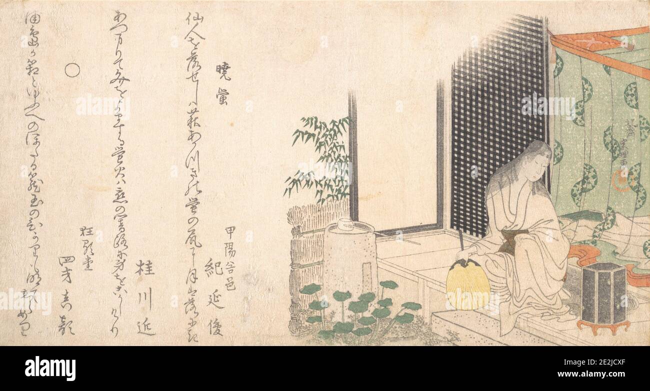 Japanese firefly cage hi-res stock photography and images - Alamy