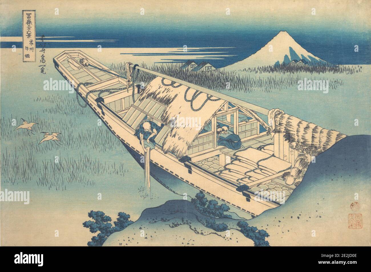 Hitachi met hi-res stock photography and images - Alamy