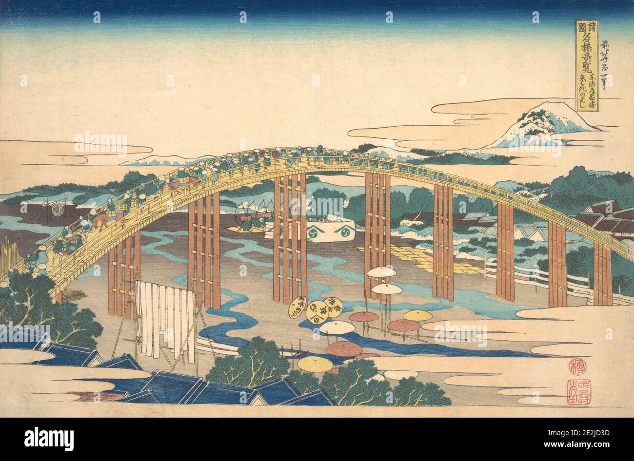 Yahagi Bridge at Okazaki on the Tokaido (Tokaido Okazaki Yahagi no ...