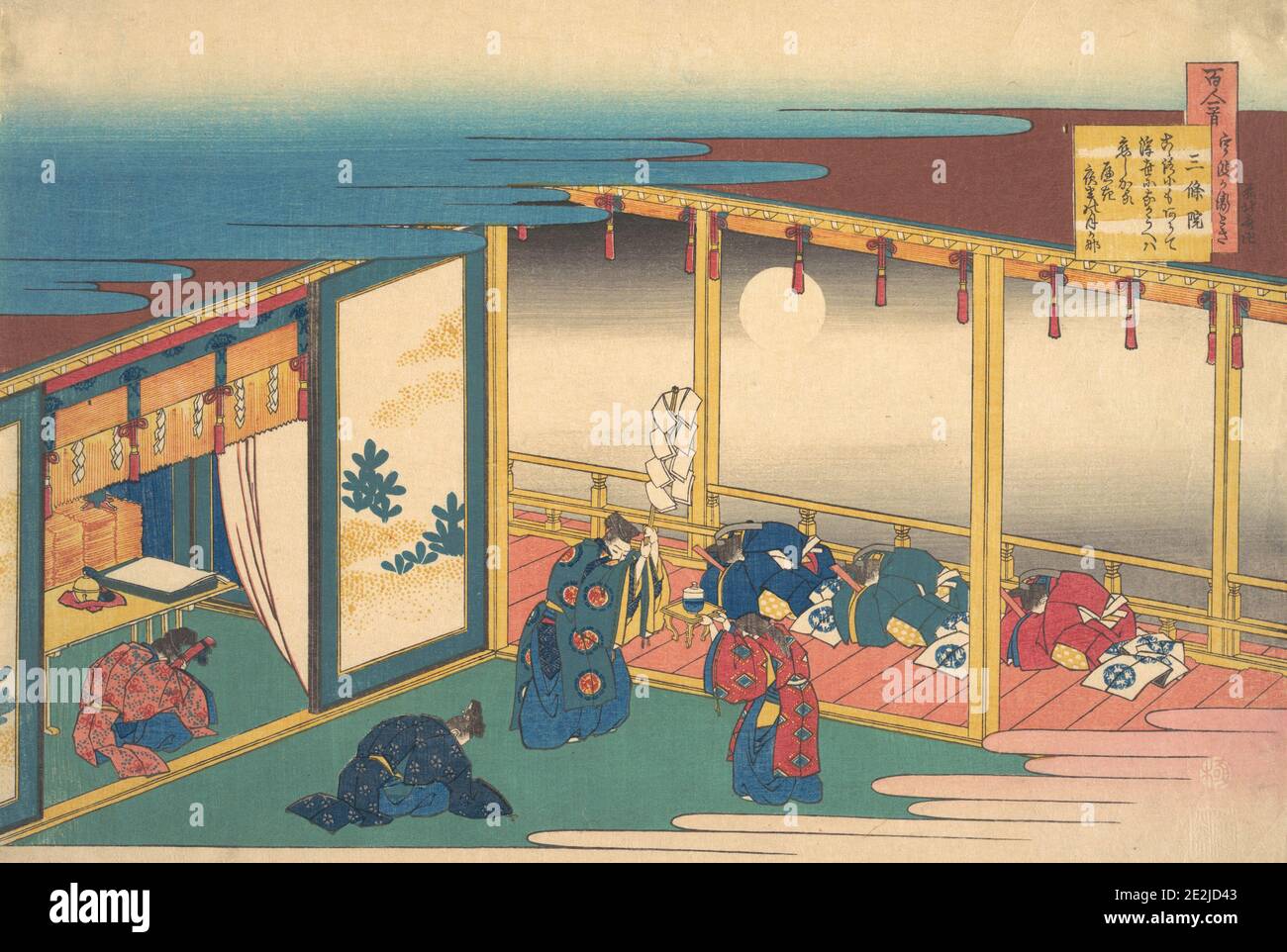 Poem by Sanjo-in, from the series One Hundred Poems Explained by the ...