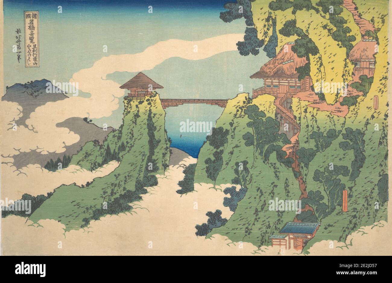 The Hanging-cloud Bridge at Mount Gyodo near Ashikaga (Ashikaga ...