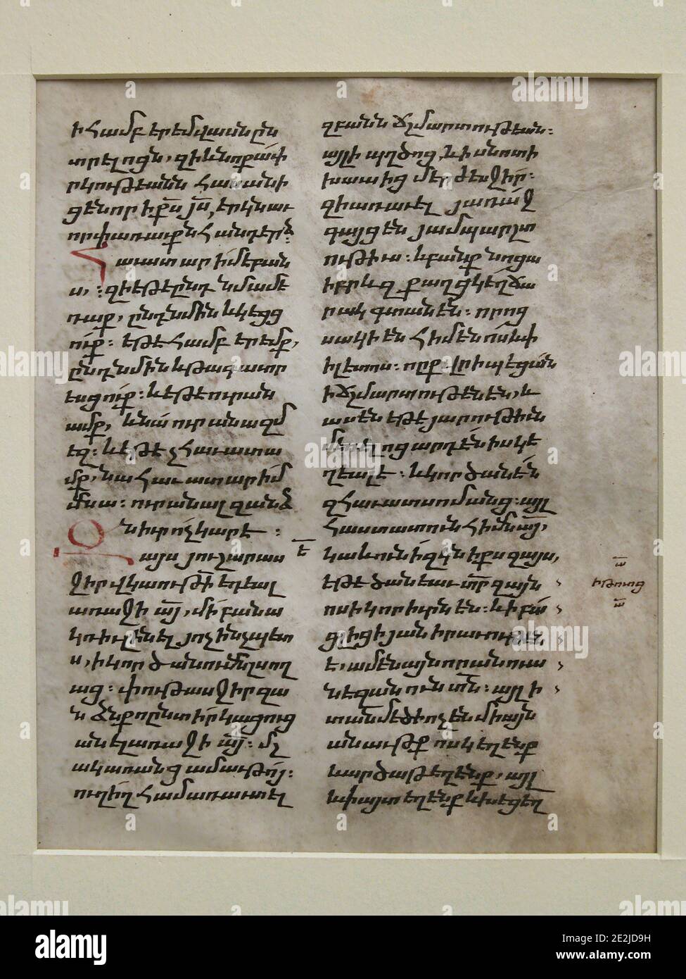 Manuscript Leaf with text in Bolorgir, Armenian, 15th-16th century ...