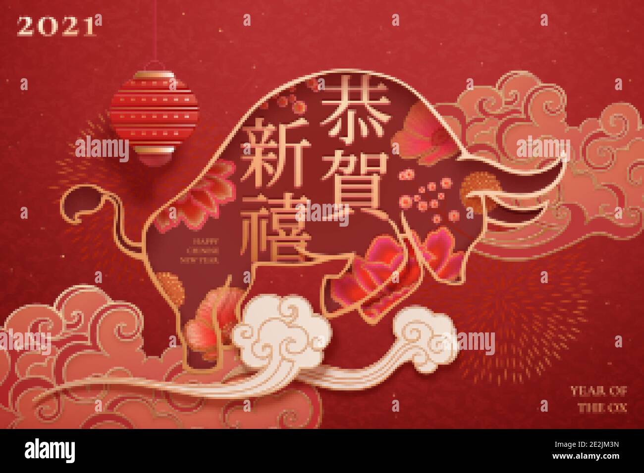 Auspicious patterns Stock Vector Images - Alamy