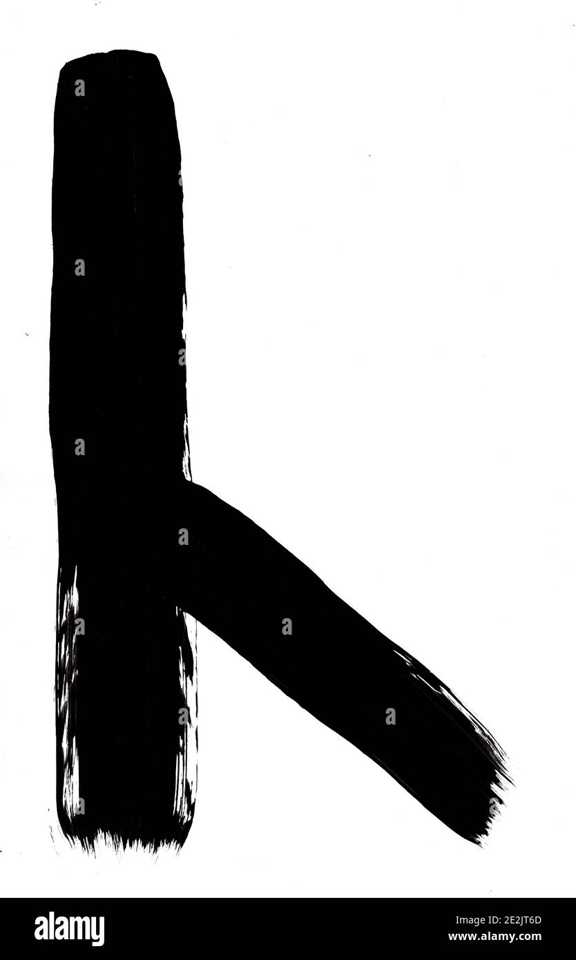 Anglo Saxon Futhorc c?n torch c Stock Photo - Alamy