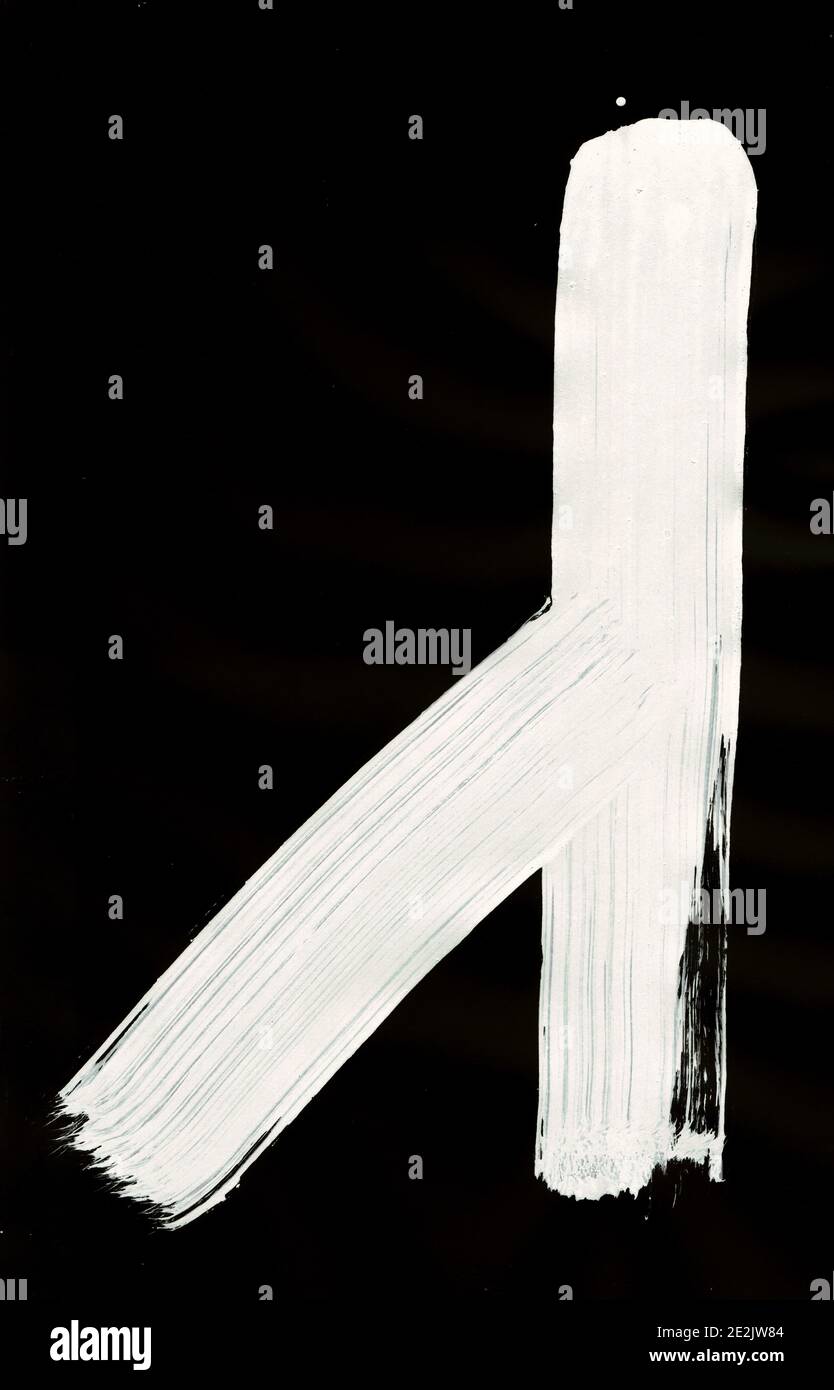 Dalecarlian Runes 1500 to 1800 e 002 Inverted Stock Photo - Alamy