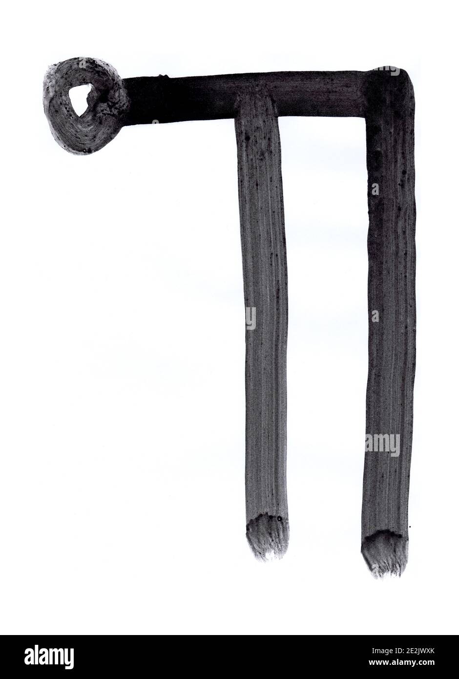 Celestial alphabet hi-res stock photography and images - Alamy