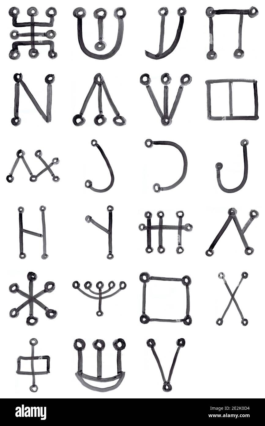 Heinrich Cornelius Agrippa Of Occult Philosophy 1651 Malachim Alphabet ...