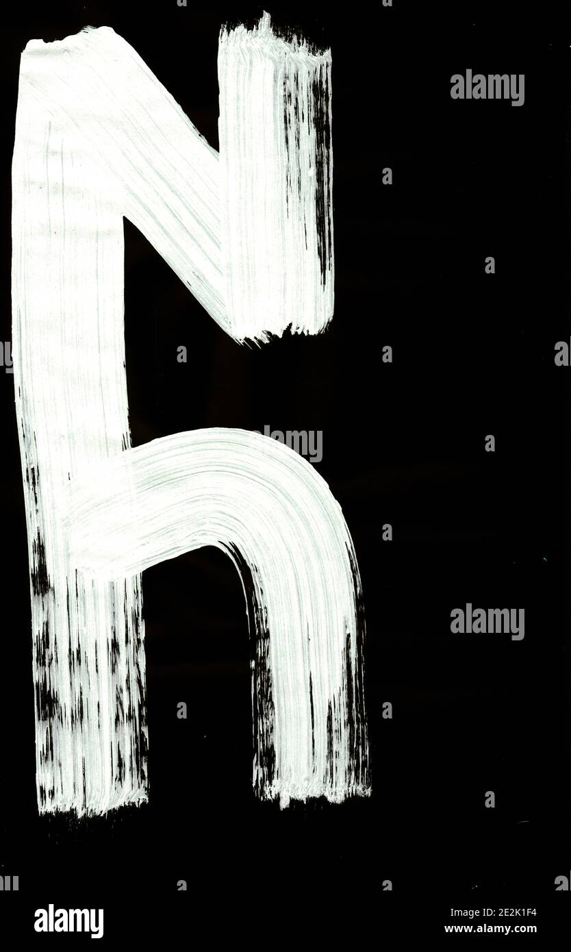 Inverted p hi-res stock photography and images - Alamy