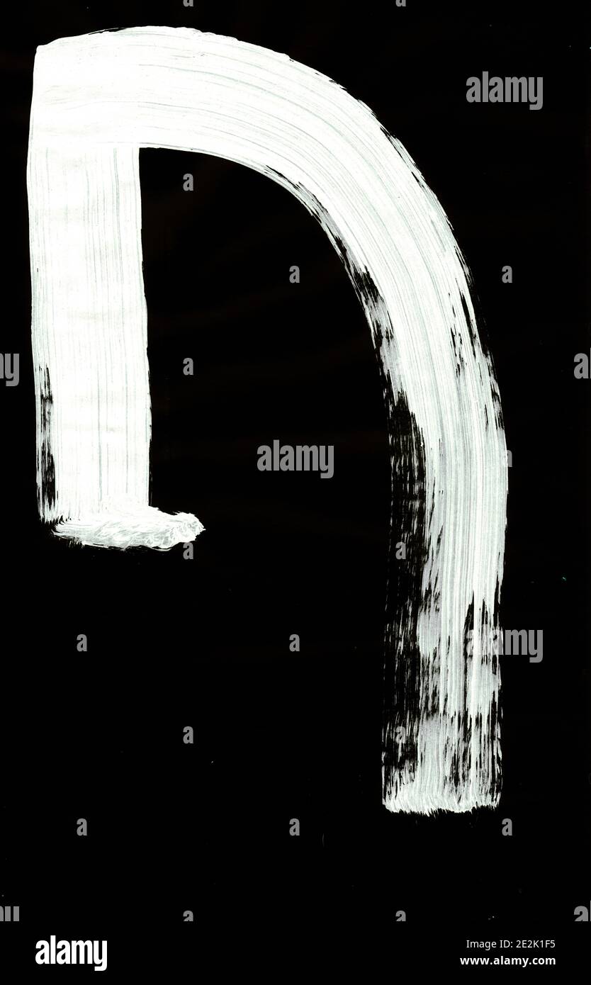 Macromannic Runes R Rehit 002 Inverted Stock Photo - Alamy