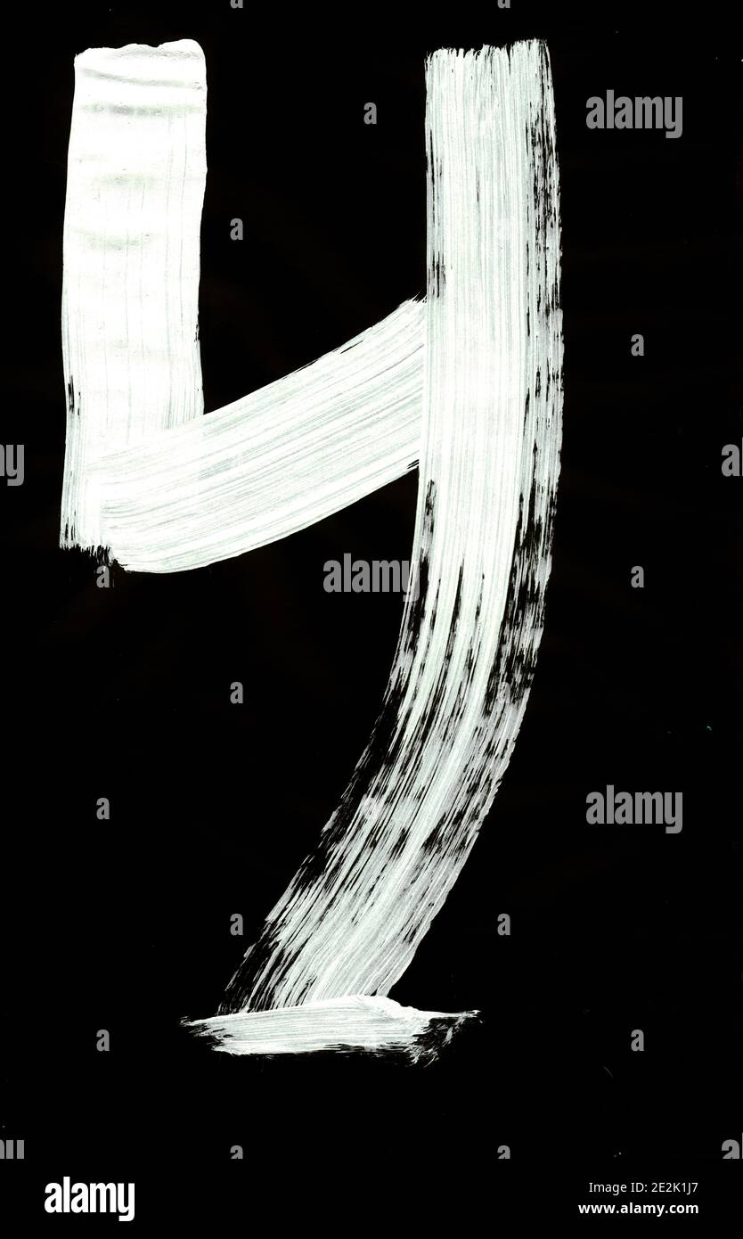 Macromannic Runes S Suhil 001 Inverted Stock Photo - Alamy
