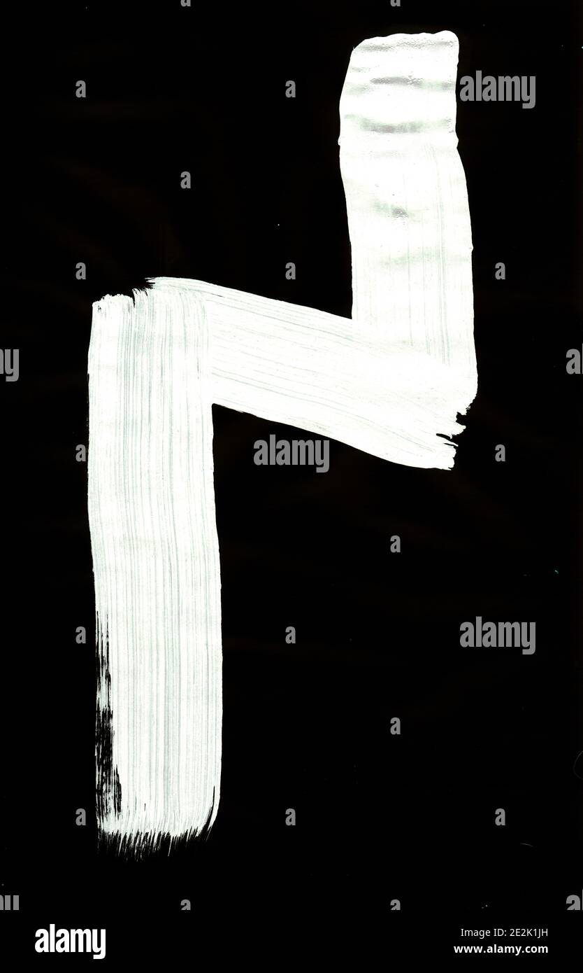 Macromannic Runes S Suhil 002 Inverted Stock Photo - Alamy
