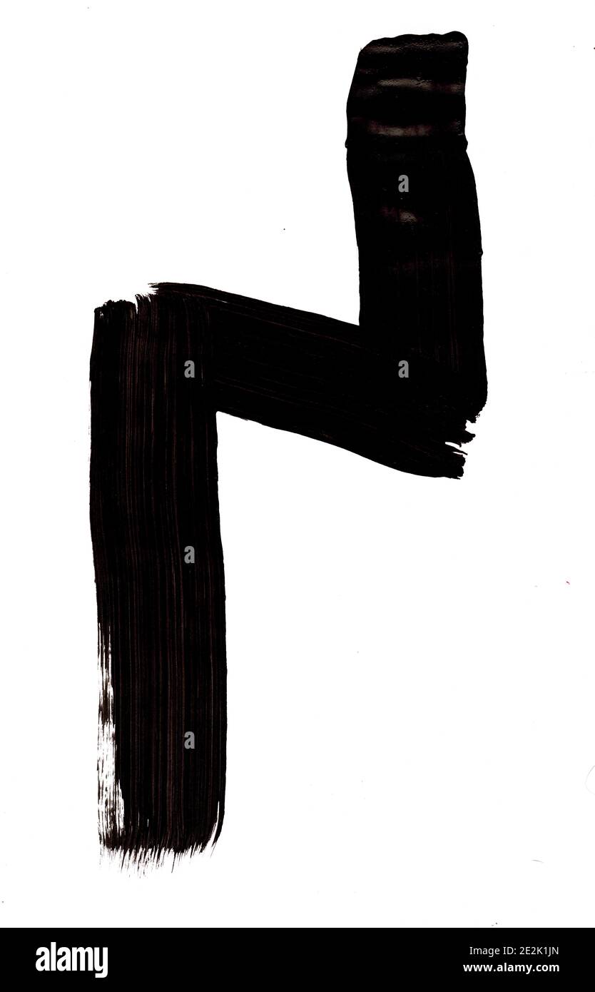 Macromannic Runes S Suhil 002 Stock Photo - Alamy