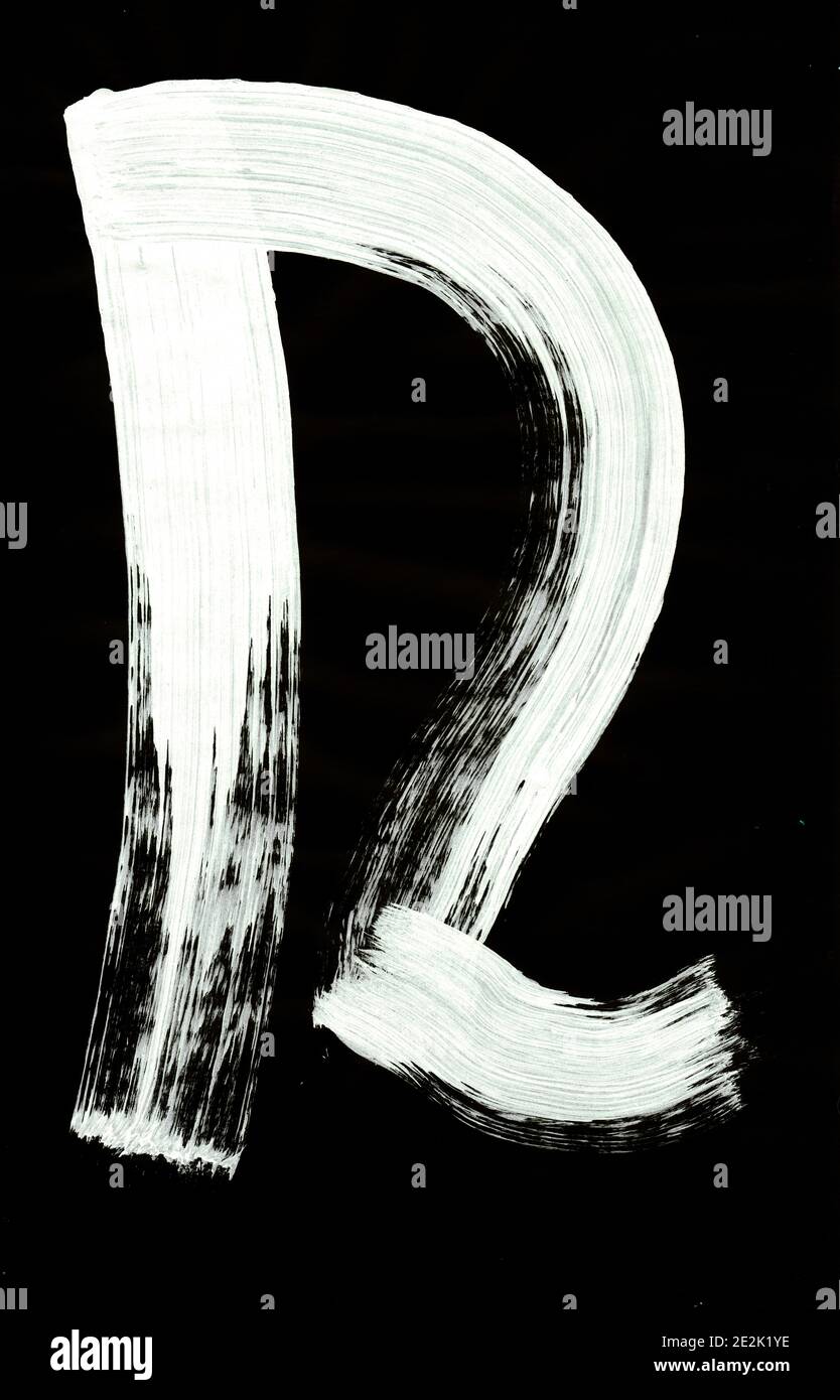 Hur symbol hi-res stock photography and images - Alamy