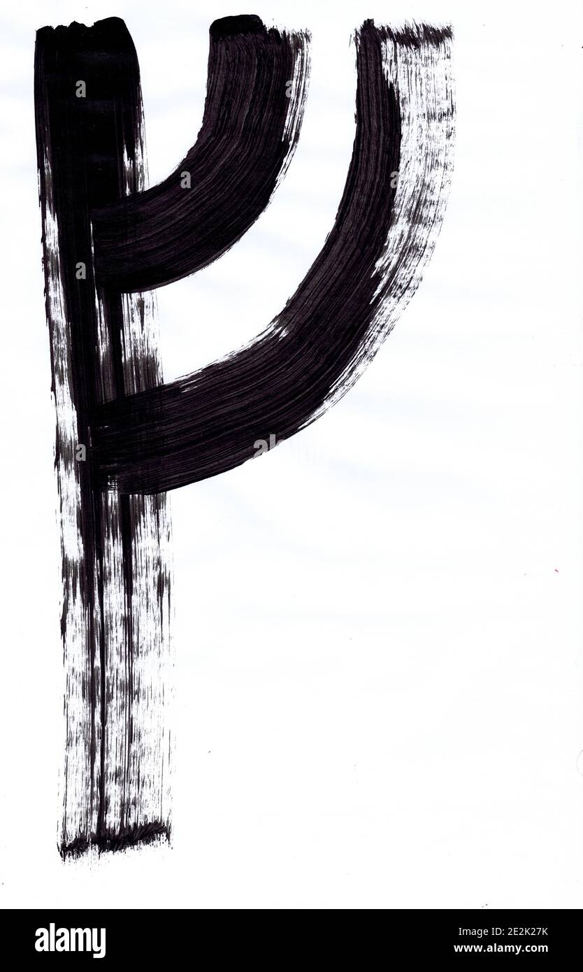 Medieval Runes 008 F Stock Photo - Alamy