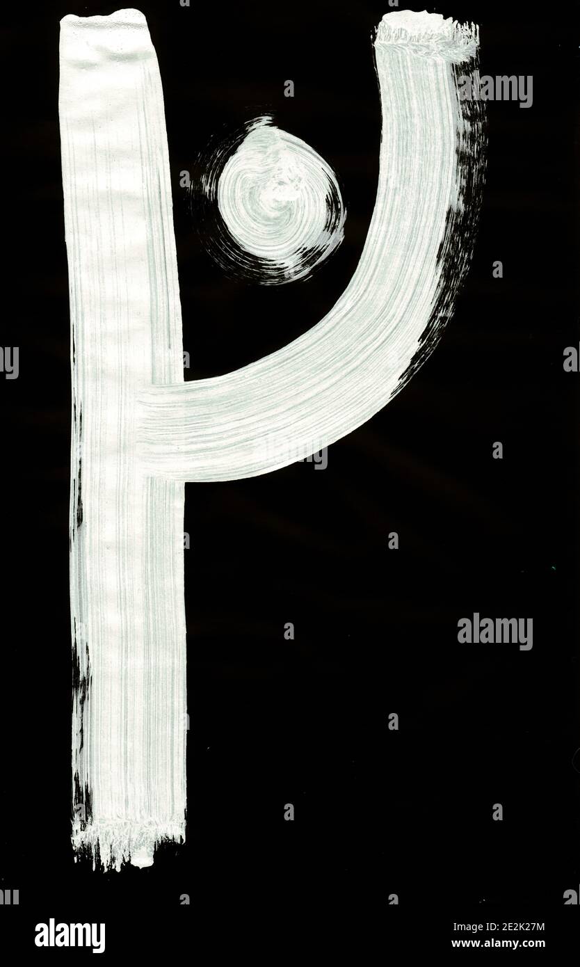 Medieval Runes 009 G Inverted Stock Photo - Alamy