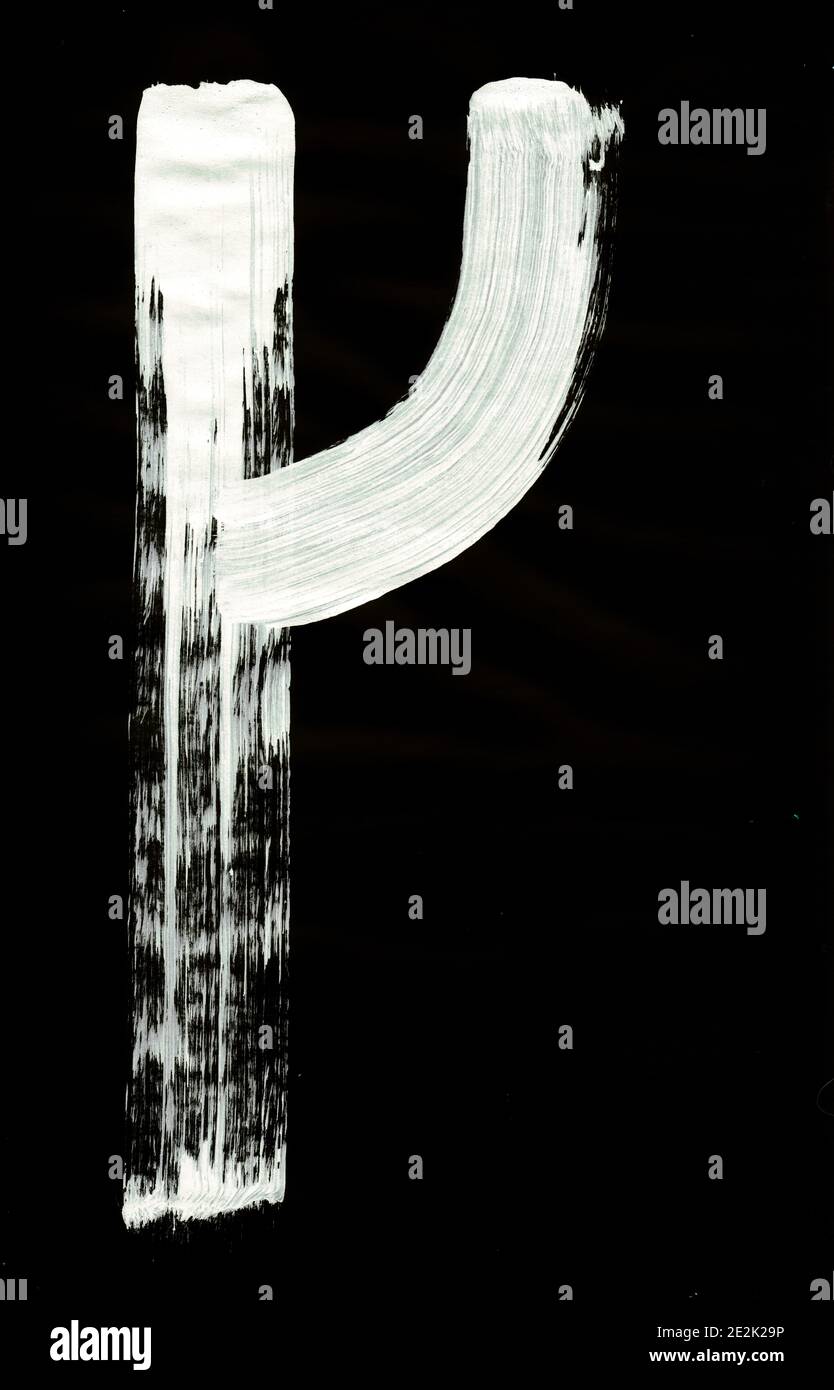 Medieval Runes 012 K Inverted Stock Photo - Alamy