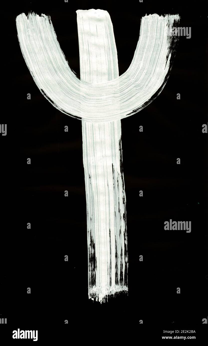 Medieval Runes 014 M Inverted Stock Photo - Alamy