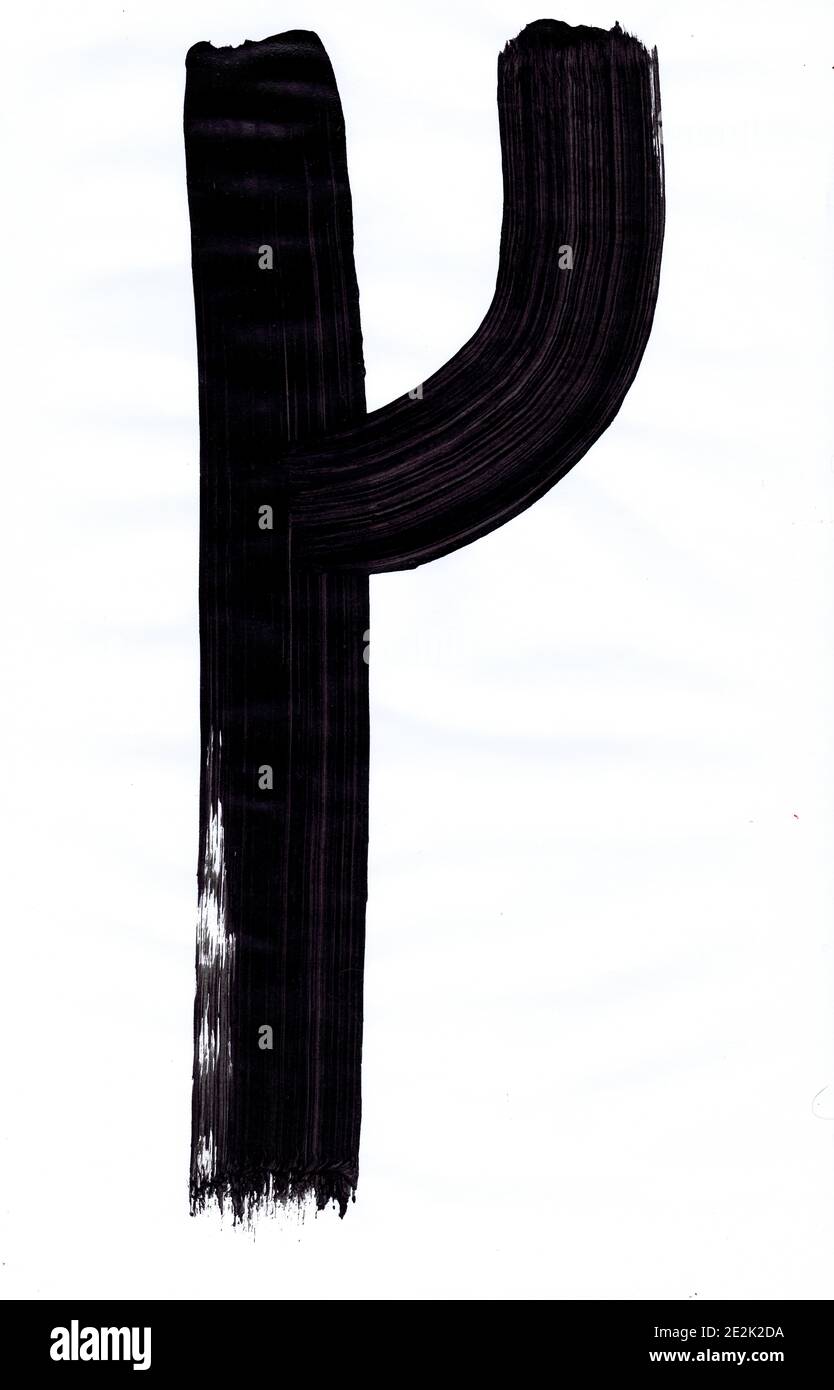 Medieval Runes 018 Q Stock Photo - Alamy