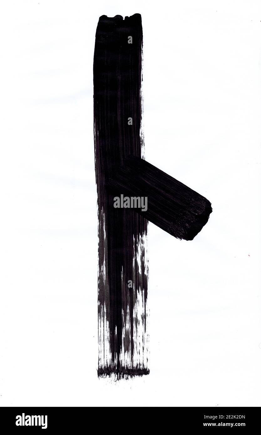 Medieval Runes 015 N Stock Photo - Alamy