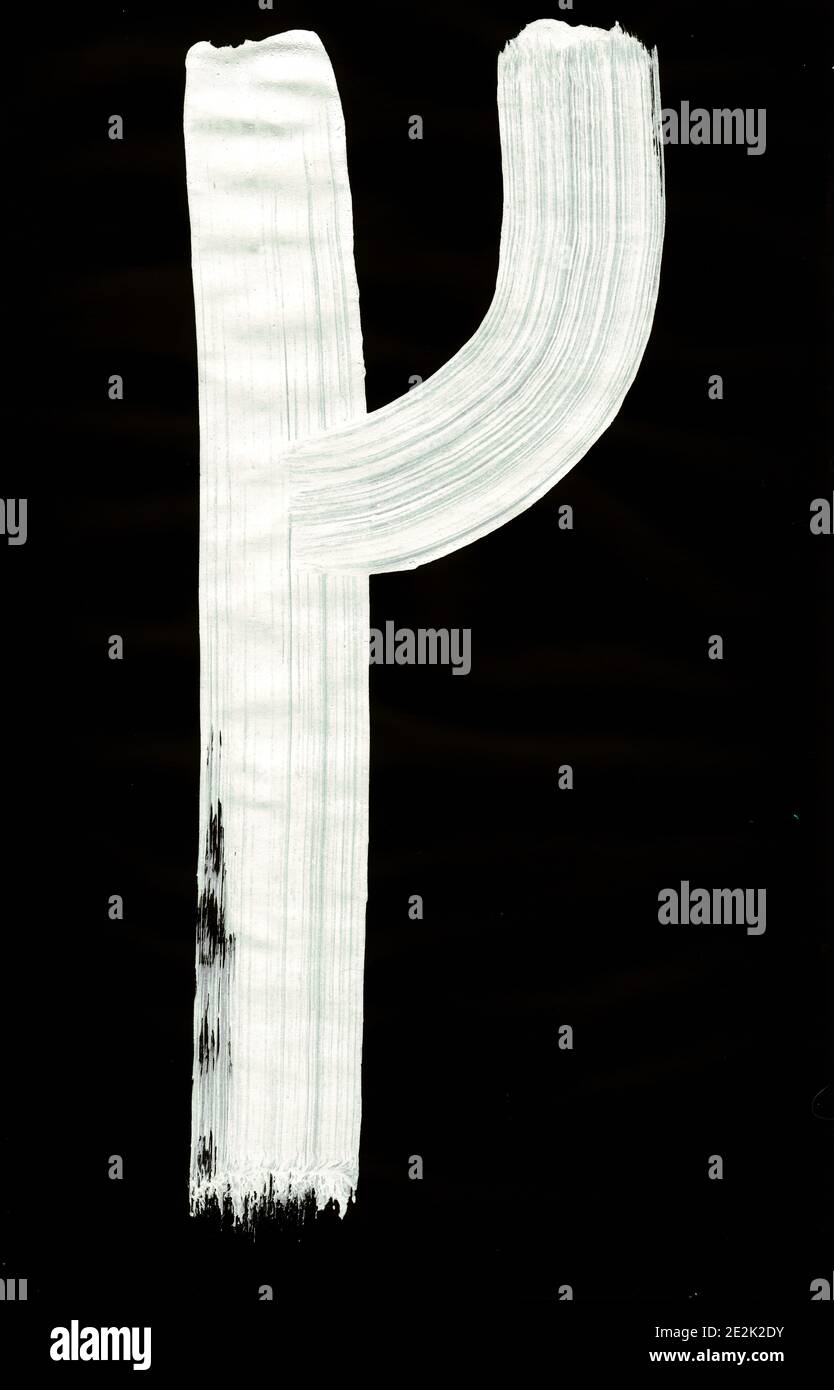 Medieval Runes 018 Q Inverted Stock Photo - Alamy