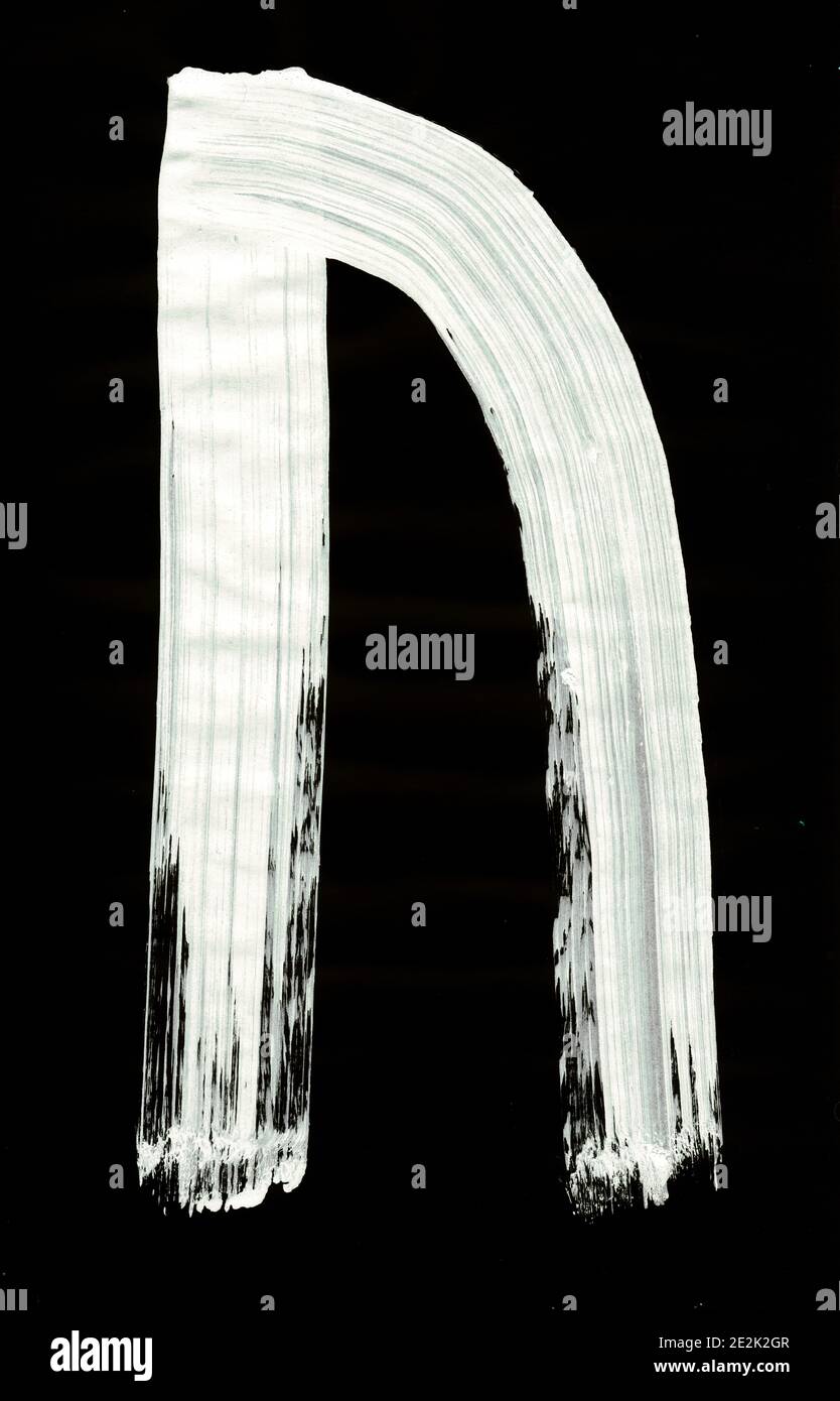 Medieval Runes 024 V Inverted Stock Photo - Alamy