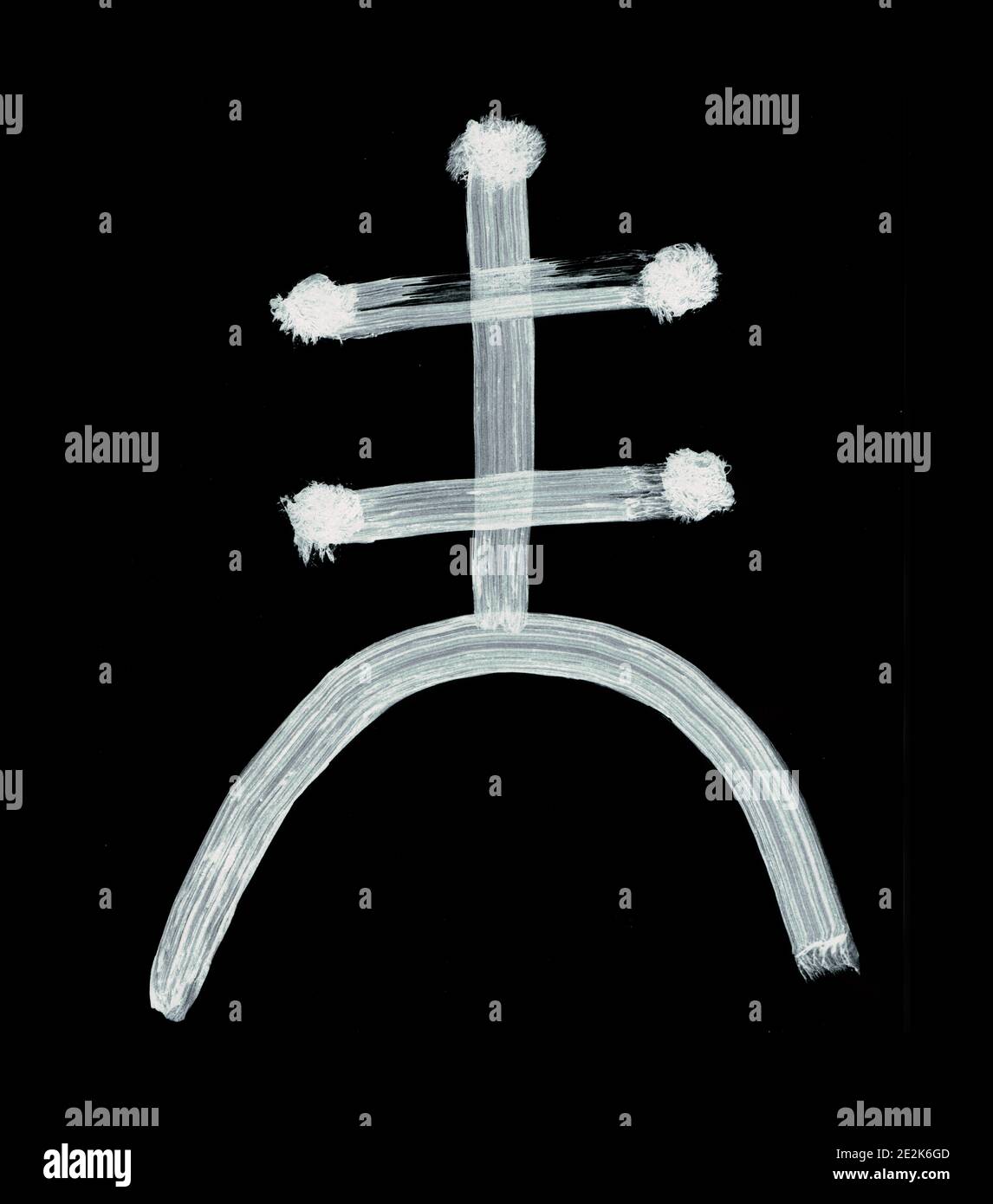 Alchemical Symbols Amalgam One Inverted Stock Photo - Alamy