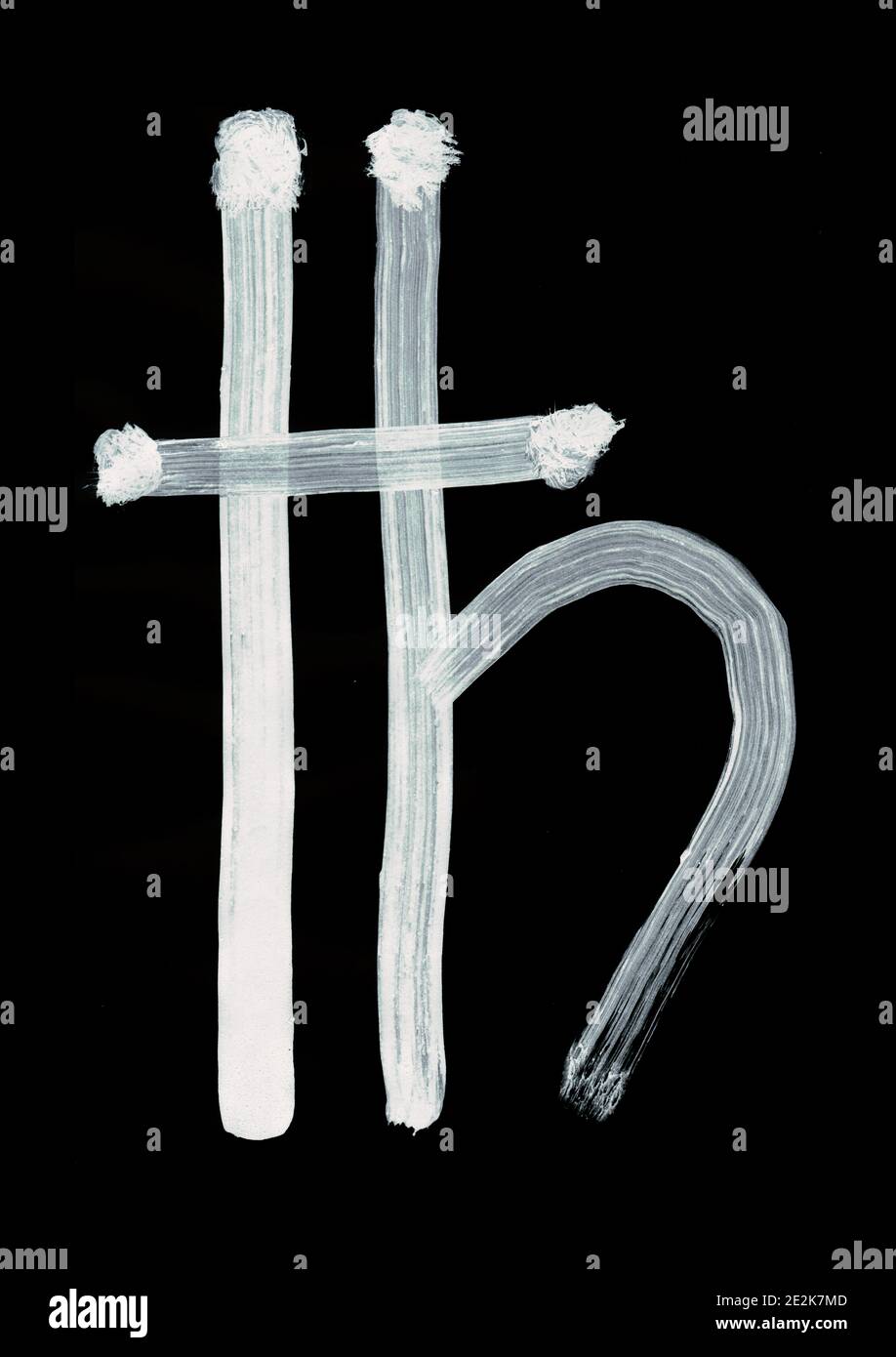 Alchemical Symbols Iron Vitriol Inverted Stock Photo - Alamy