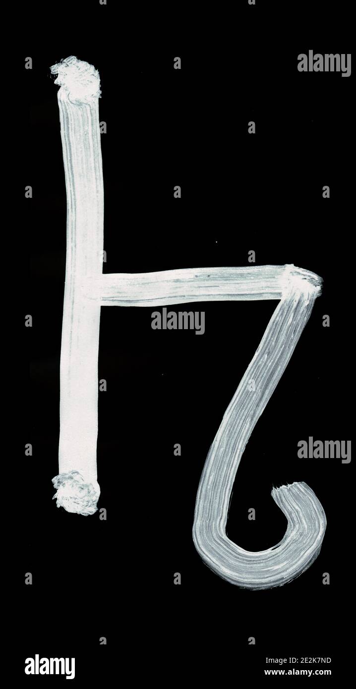 Alchemical Symbols Lapis Lazuli Inverted Stock Photo - Alamy