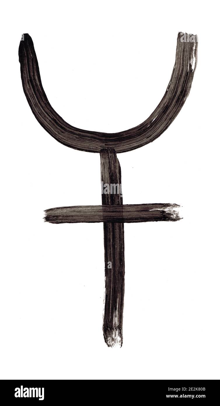 Alchemical Symbols Mercury Four Stock Photo - Alamy