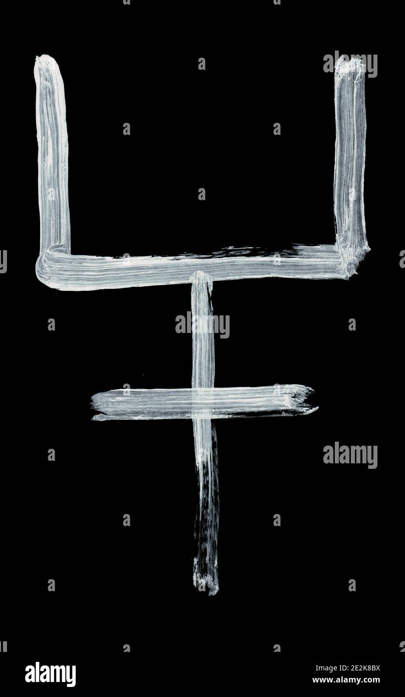 Alchemical Symbols Potassium Two Inverted Stock Photo - Alamy